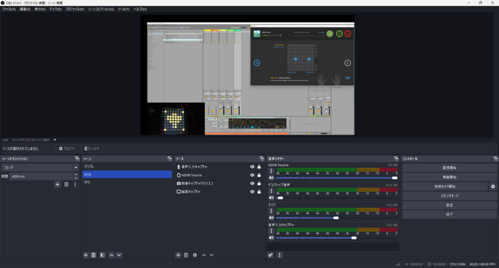 OBSでDTMを配信・録画「DAWの音が入らない問題」を解決した - DTM初心者のblog